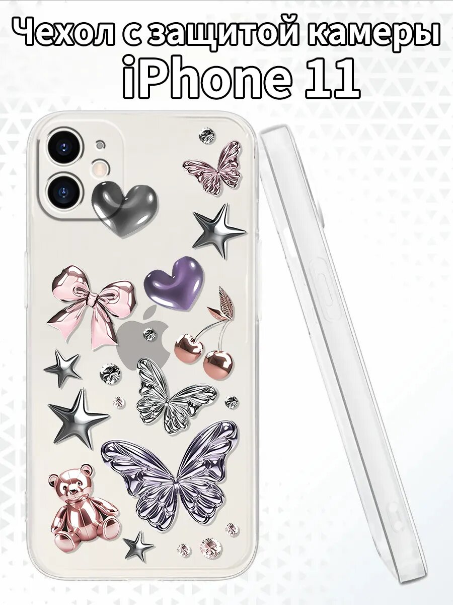 Чехол для iPhone11 с изображением бабочек и мишек