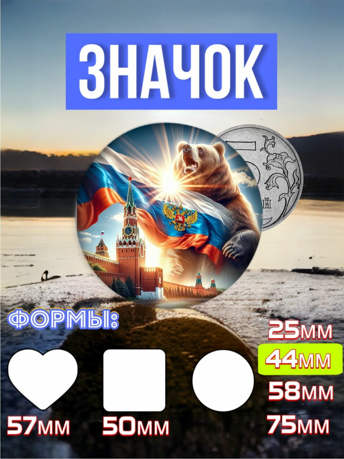 Значок, фиолетовый, зеленый