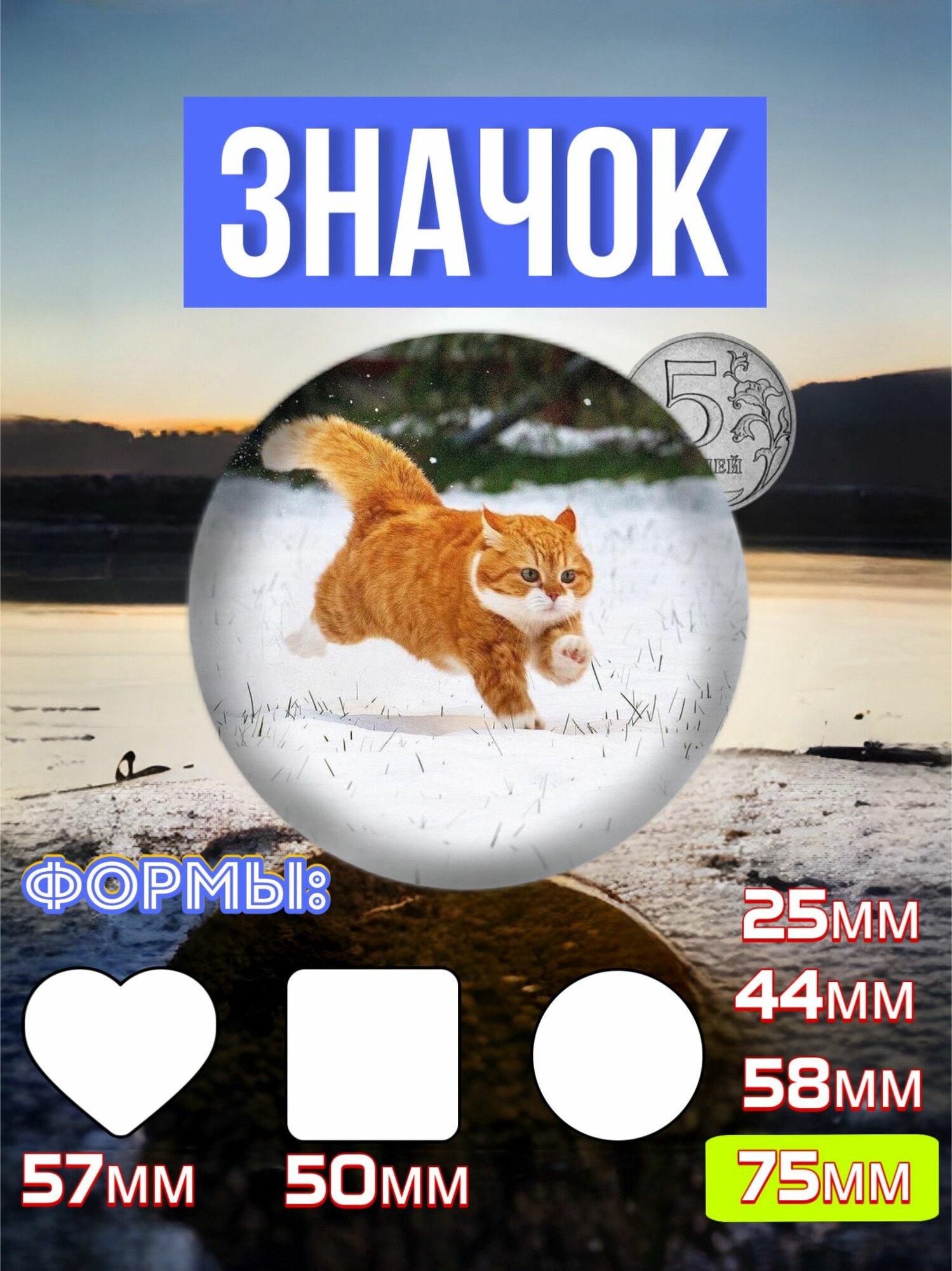 Значок, фиолетовый, розовый, серый