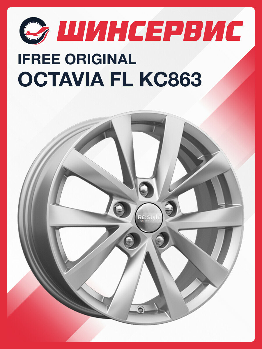 Литой колесный диск iFree Original Octavia FL КС863 R16.0x6.5J 5x112.0 ET46.00 ЦО57.10 для автомобиля