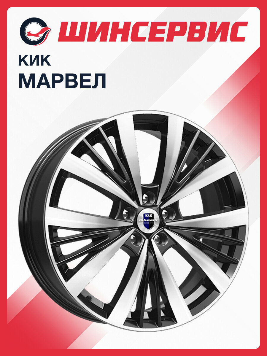 Литой колесный диск КиК Марвел R19.0x7.5J 5x114.3 ET50.00 ЦО67.10 для автомобиля