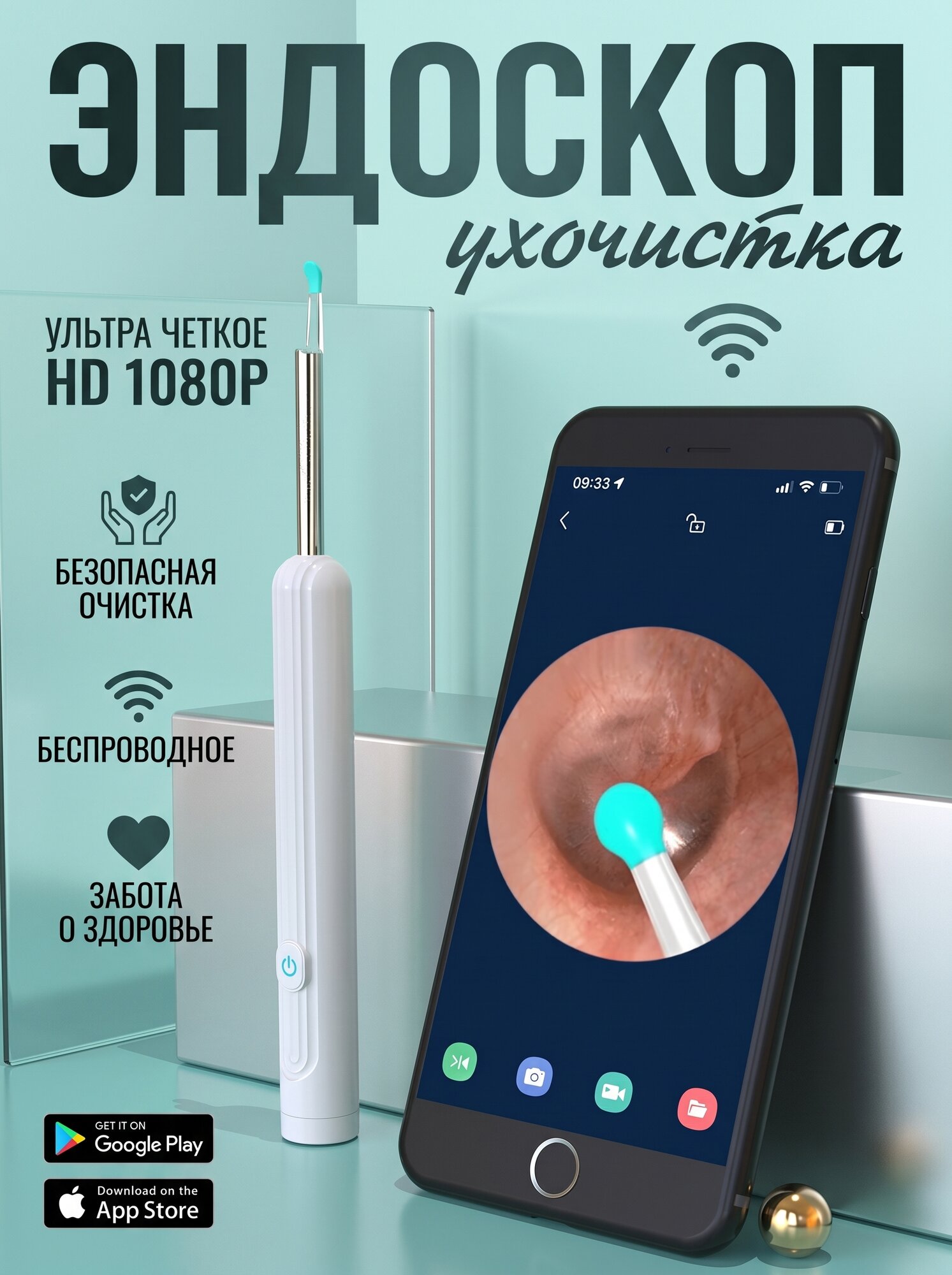 Умная ушная палочка, с камерой, для чистки ушей, многоразовые