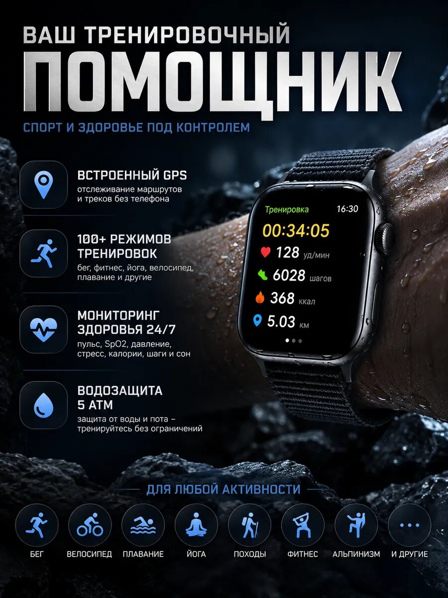 Смарт-часы с AMOLED-экраном, Bluetooth 5.2, GPS и NFC звонки, навигация, мониторинг здоровья и бесконтактная оплата — фото 1