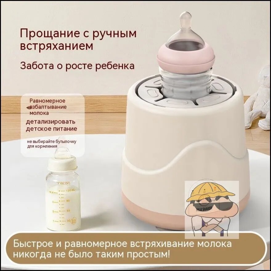 Блендер 6ccb415dd0bae4f57140ba6634294be6, светло-розовый