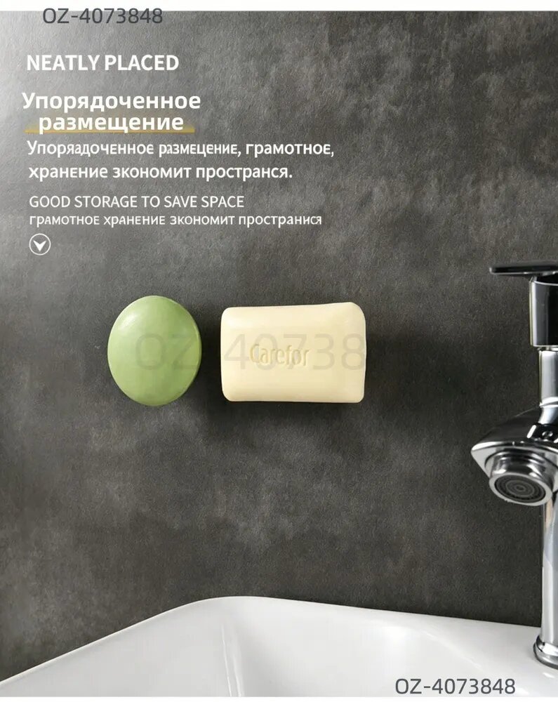 Мыльница — фото 1