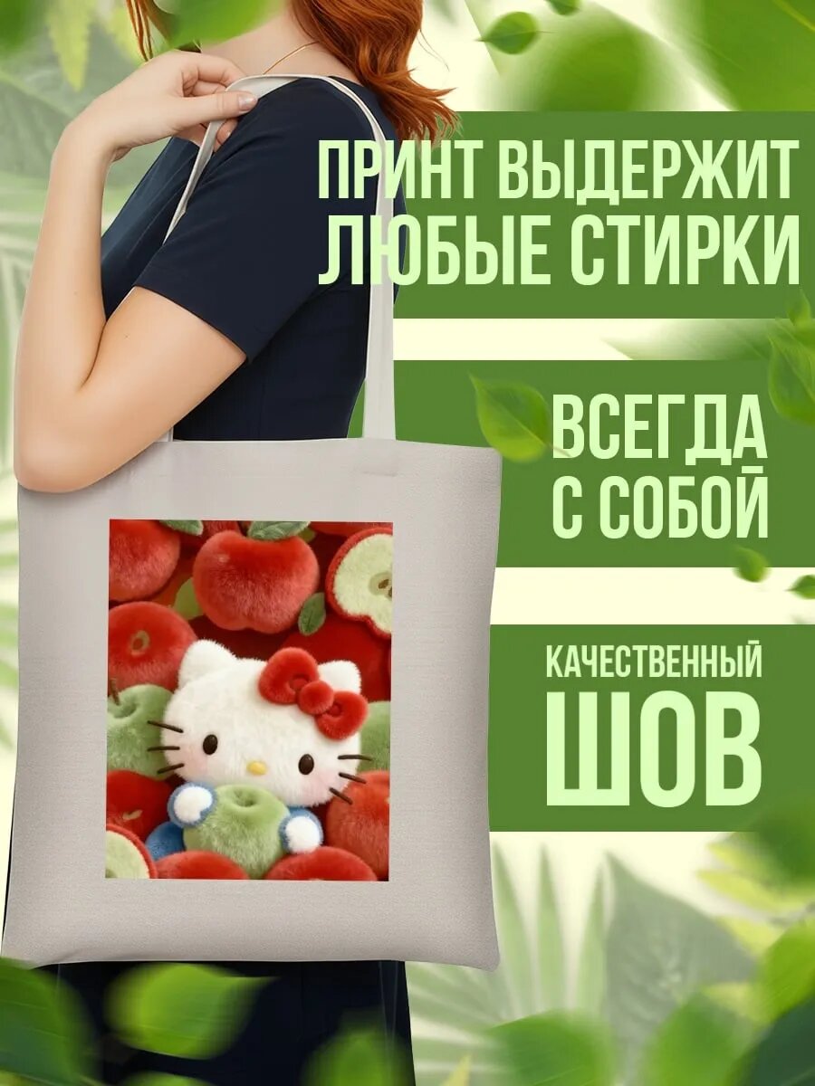 Сумка шоппер , айвори — фото 1