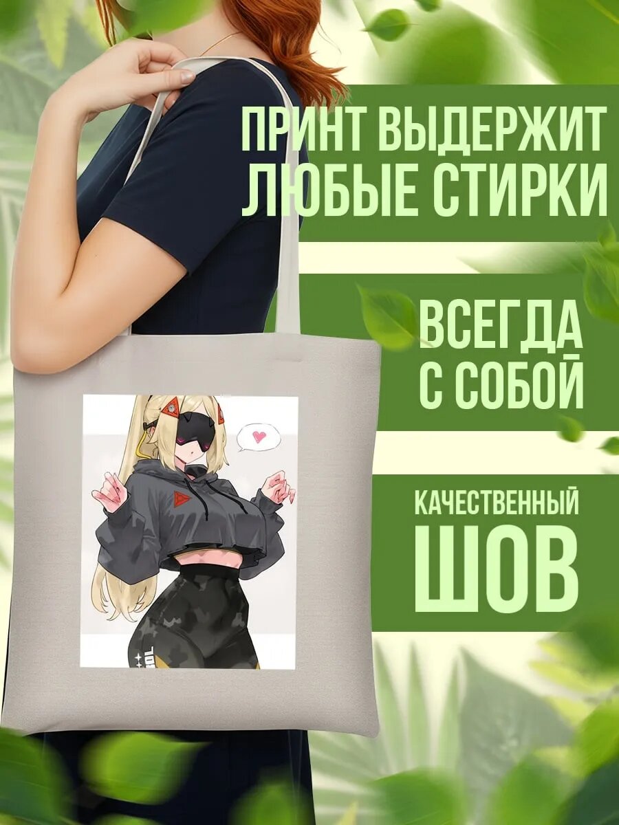 Сумка шоппер , айвори — фото 1