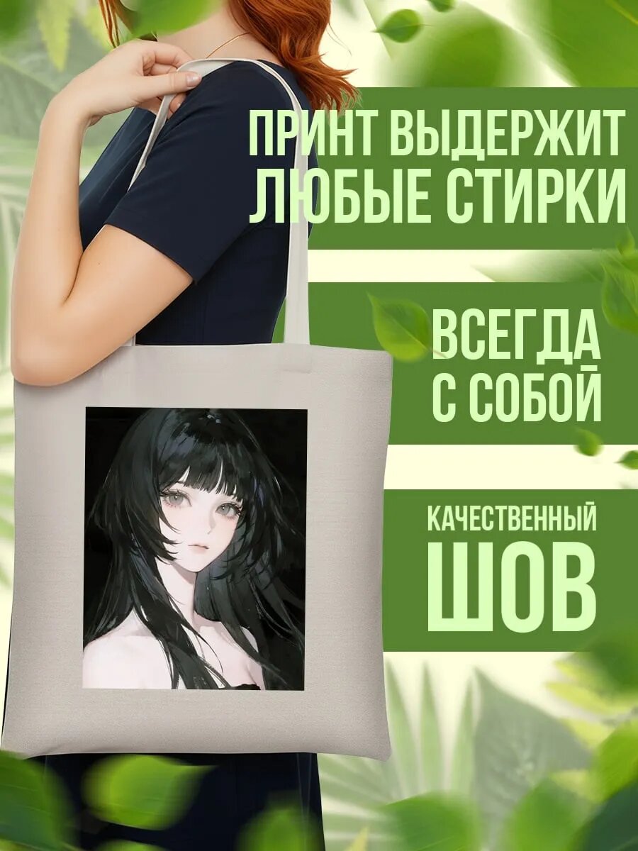 Сумка шоппер , айвори — фото 1