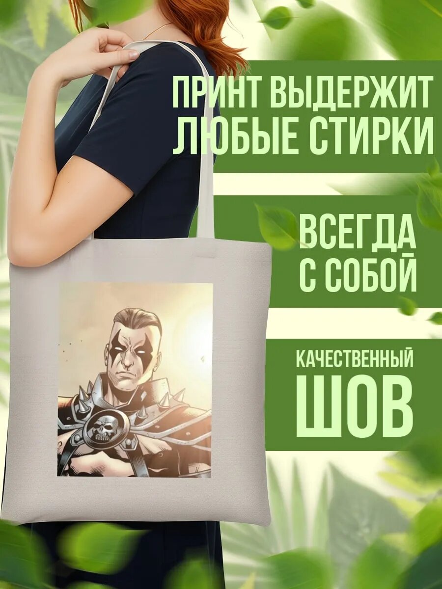 Сумка шоппер , айвори — фото 1