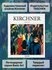 Книга Kirchner (Basic Art Series), Norbert Wolf, Издательство TASCHEN, на англий...