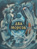 Два Мороза