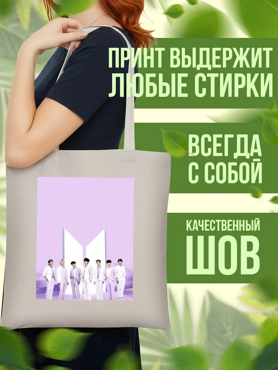 Сумка шоппер , айвори — фото 1