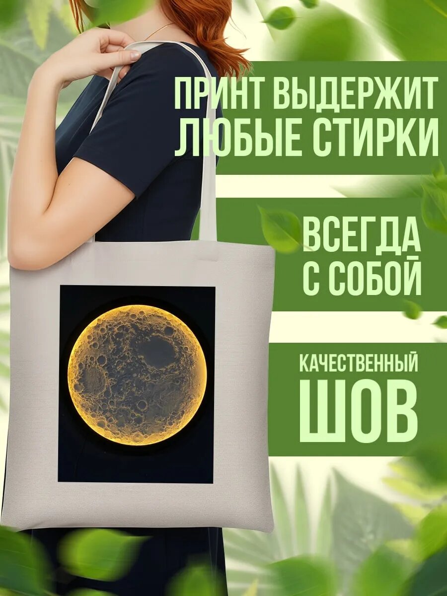 Сумка , айвори — фото 1