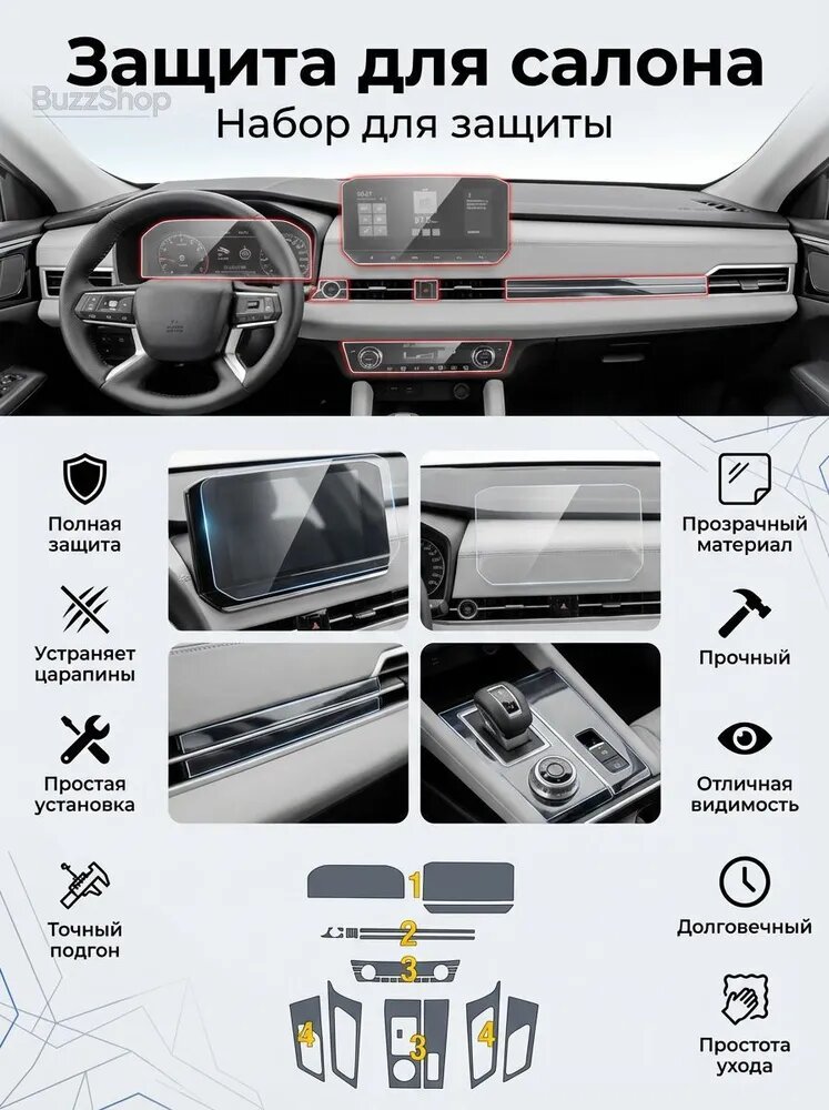 Пленка автомобильная 0.40 мх40 см