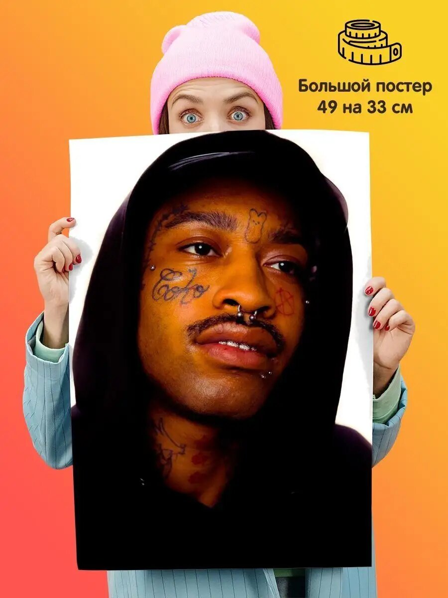 Постер 49х33 Lil Tracy