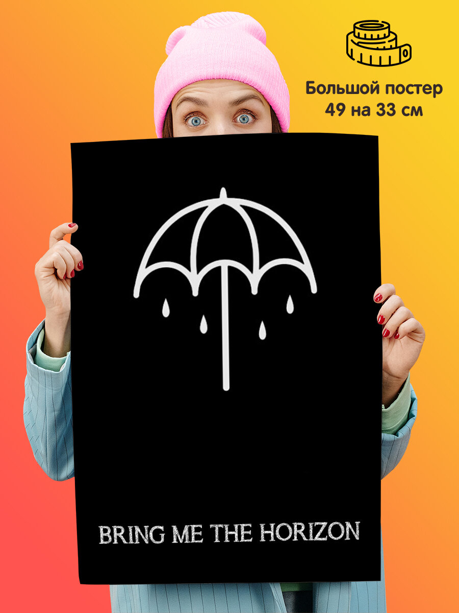 Большой плакат постер для интерьера 49 на 33см рок группа Bring Me The Horizon
