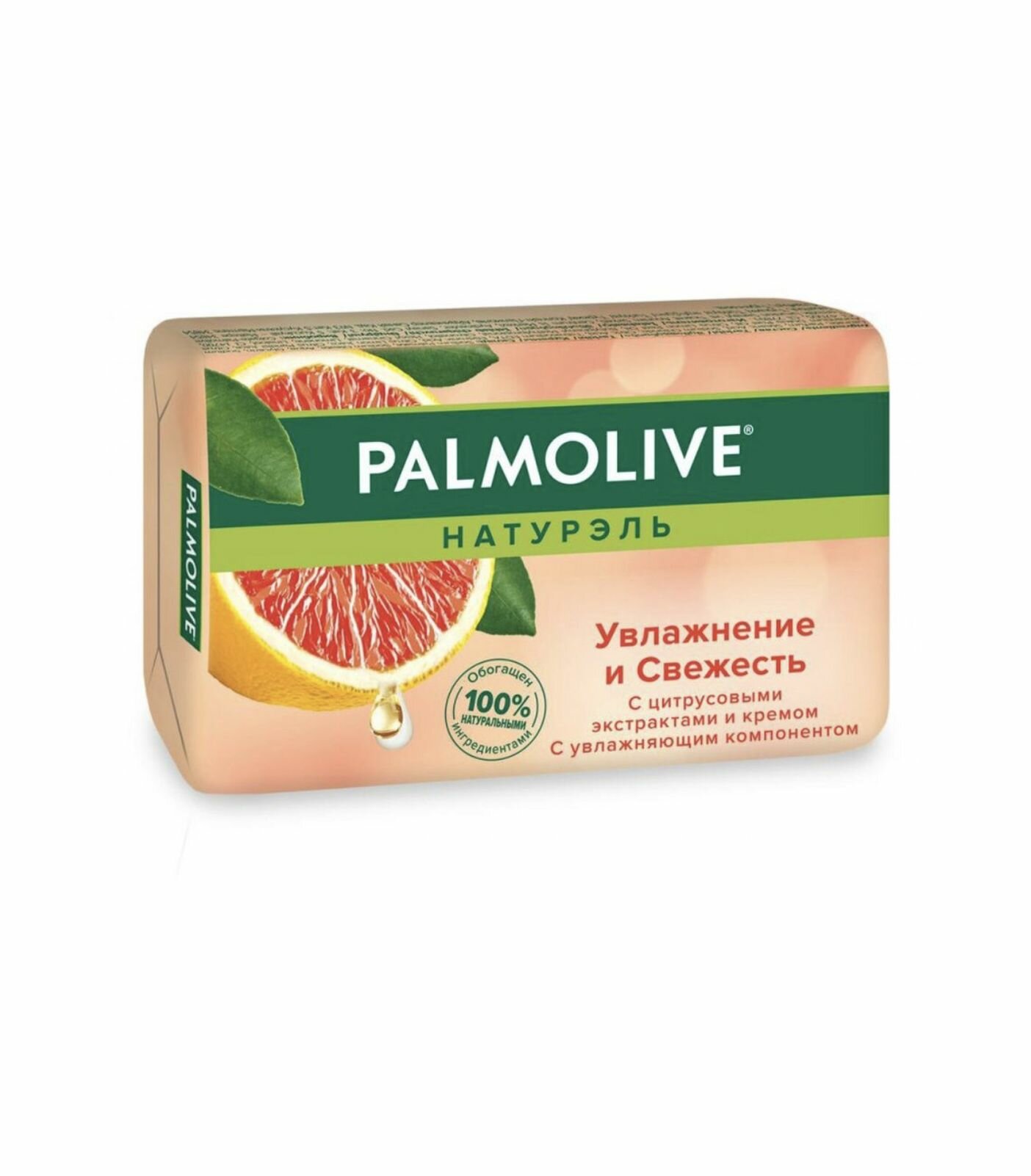 Палмолив / Palmolive - Мыло туалетное Увлажнение и свежесть Цитрус 90 г