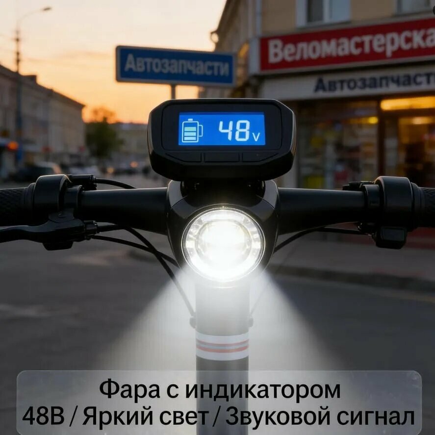 Фара передняя для велосипеда
