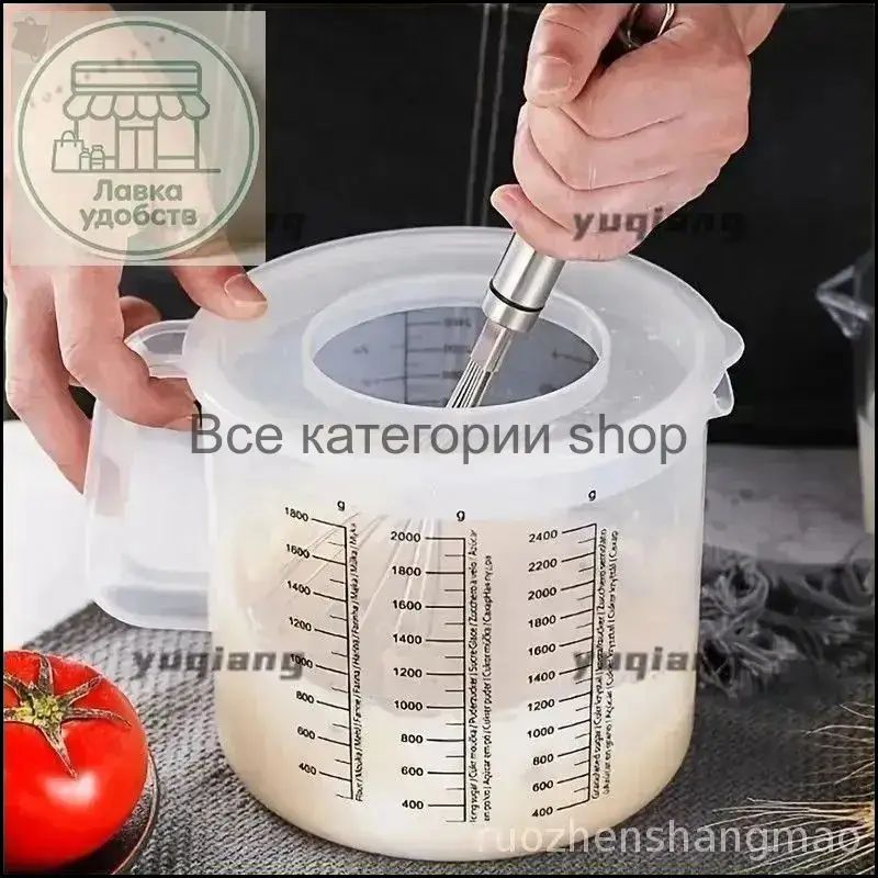 Емкость мерная, 2500 мл, 1 шт