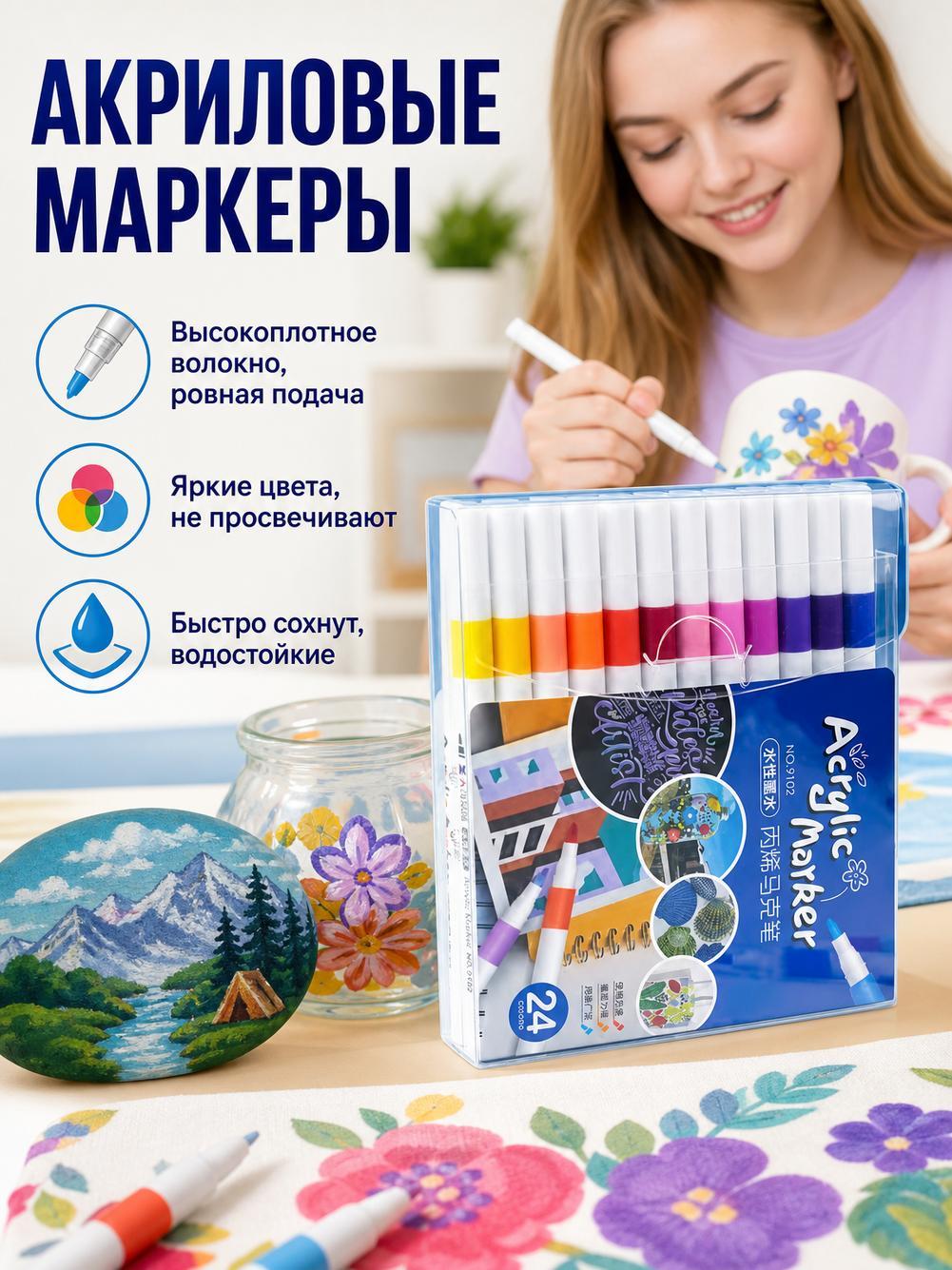 Детское рисование акриловым фломастером