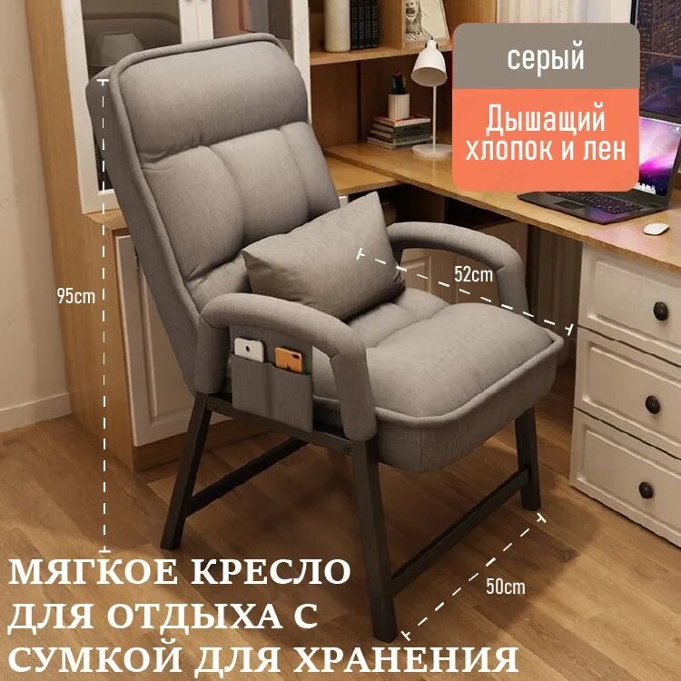 Стул, с сумкой, 5 уровней регулировки спинки, нагрузка до 200кг, складной, съемный чехол