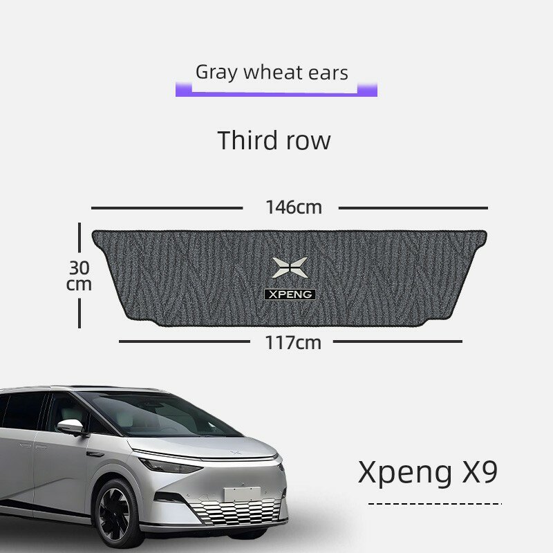 Коврик для пола автомобиля Xpeng X9, третье сиденье, серый узор, нескользящий, интерьер 7-местного седана