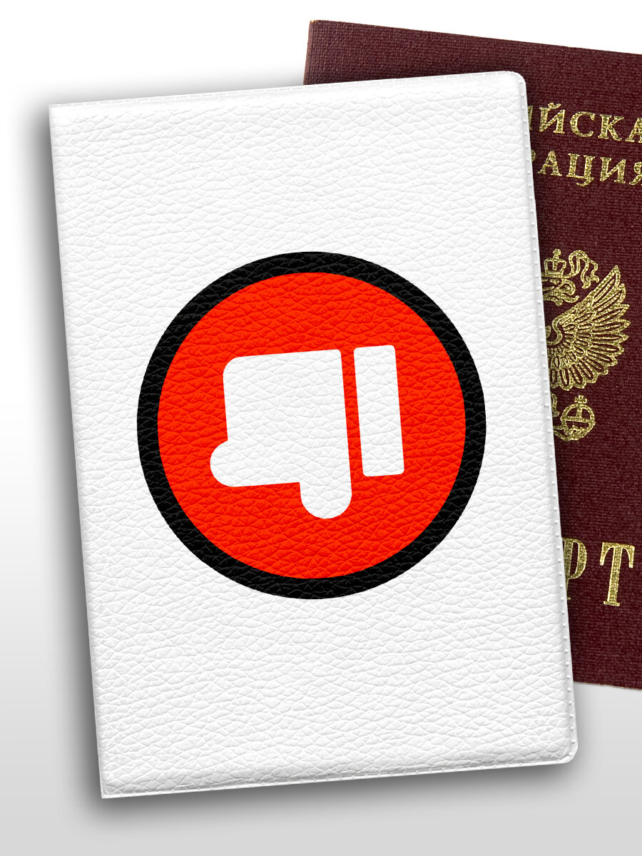 Обложка для паспорта