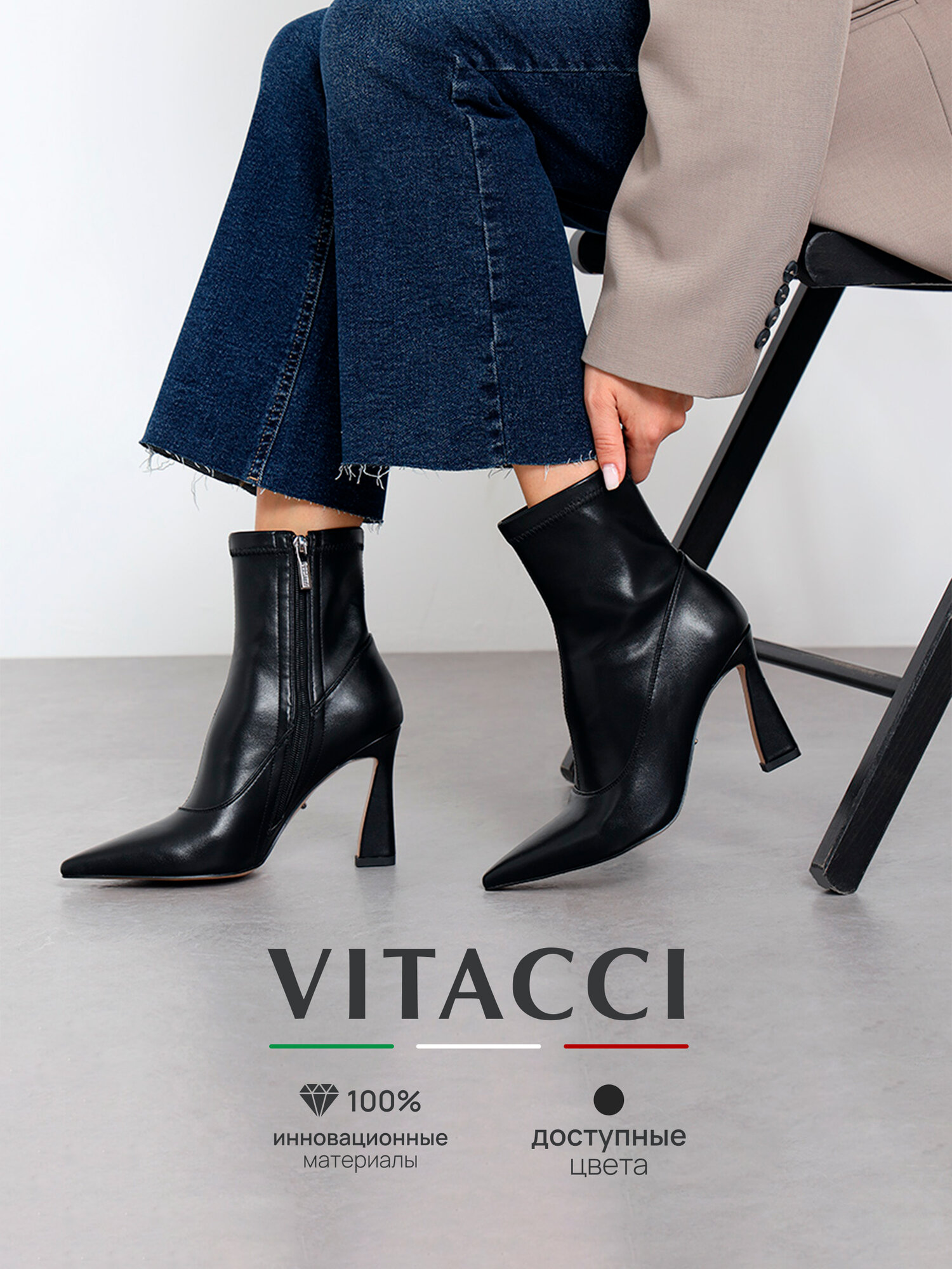 Полусапоги