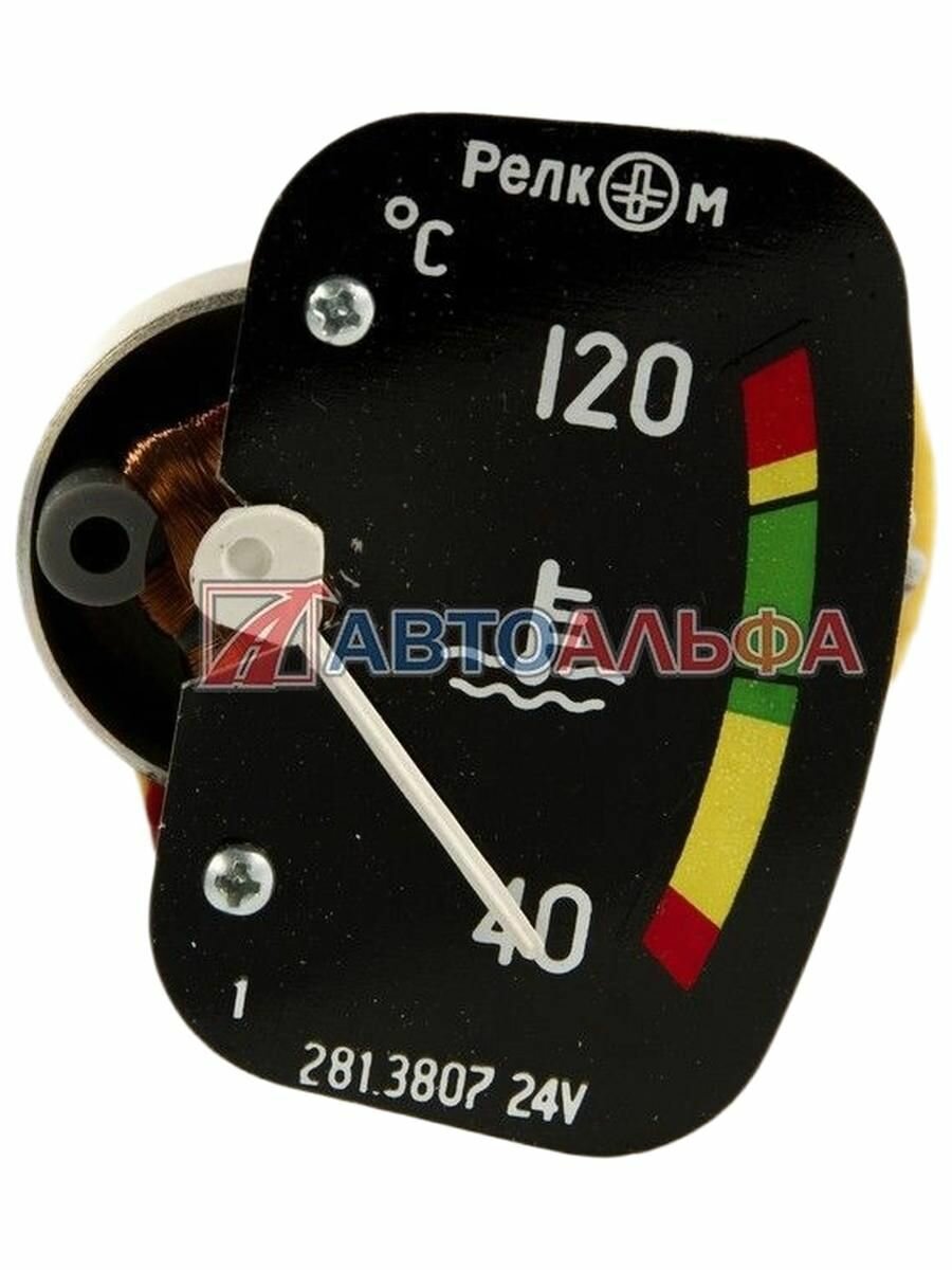 Указатель температуры 24В КАМАЗ