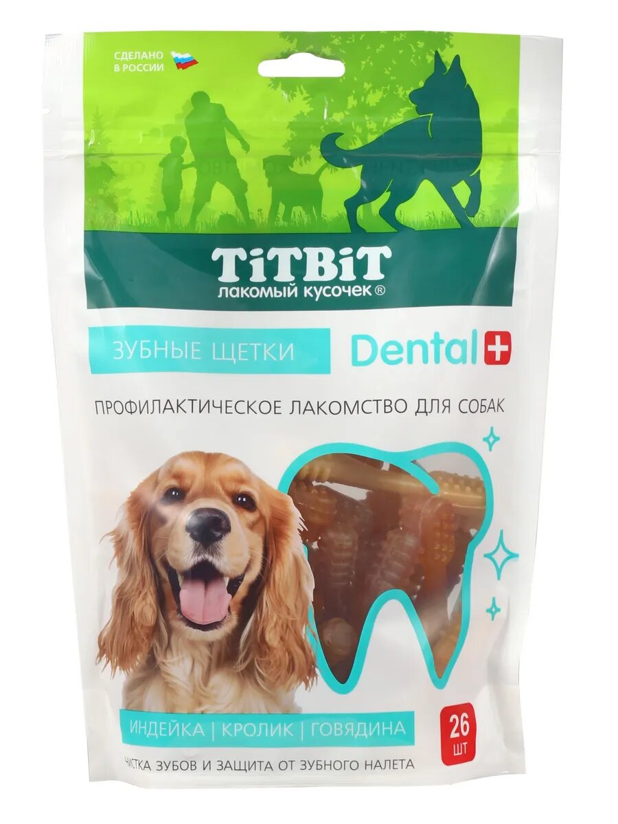 Лакомство TITBIT DENTAL+ зубные щетки уход за полостью рта с индейкой и кроликом говядиной для собак (26 шт/350 г)