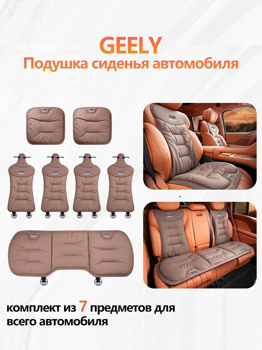 Автомобильный чехол на Задние сиденья, Передние сиденья, Перфорированная экокожа, 1 шт.