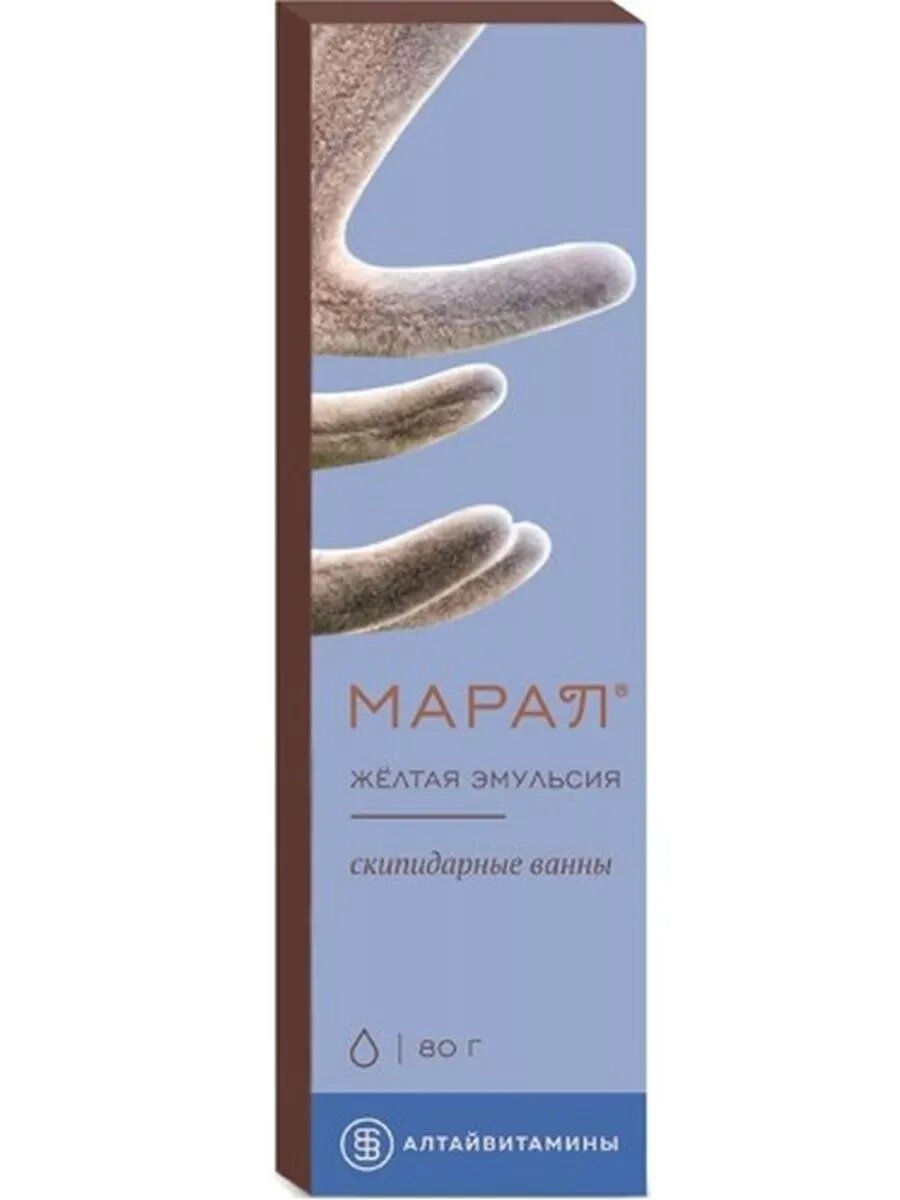 Скипидарные ванны концентрат желтая эмульсия 80,0-2 шт