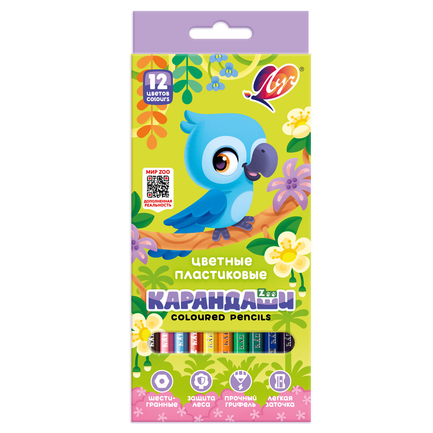 Карандаши цветные шестигранные "ZOO" 12 цветов (пластиковые)