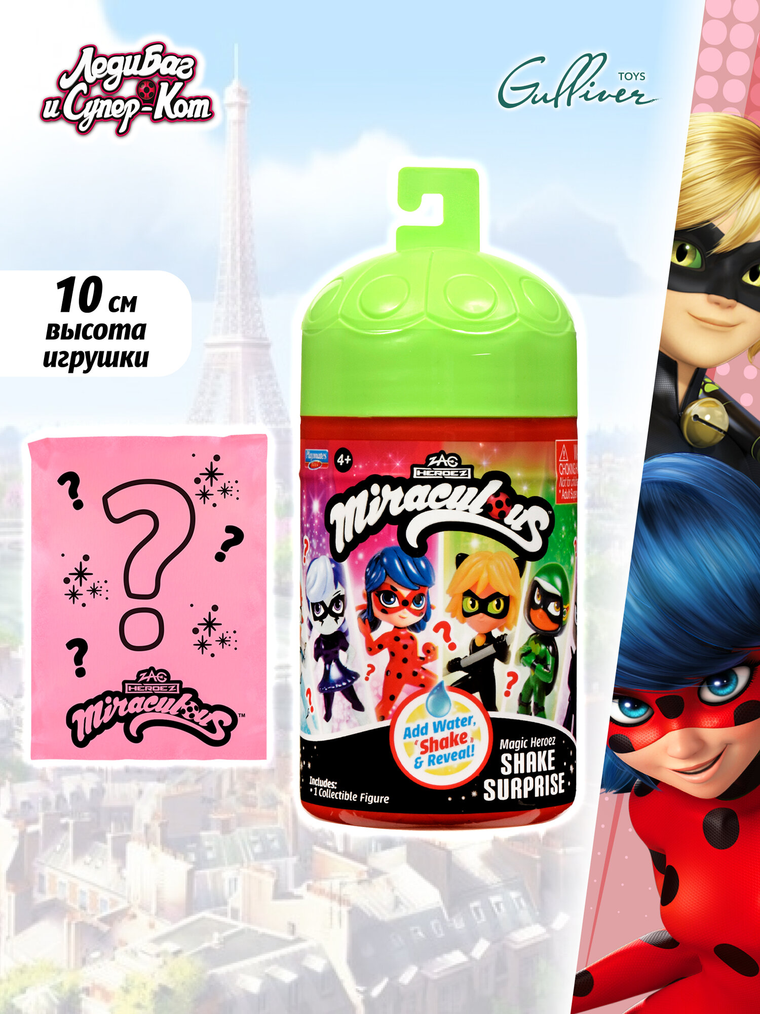 Леди Баг и Супер-кот, Мини кукла сюрприз «Команда Леди Баг», 10 см, 50461