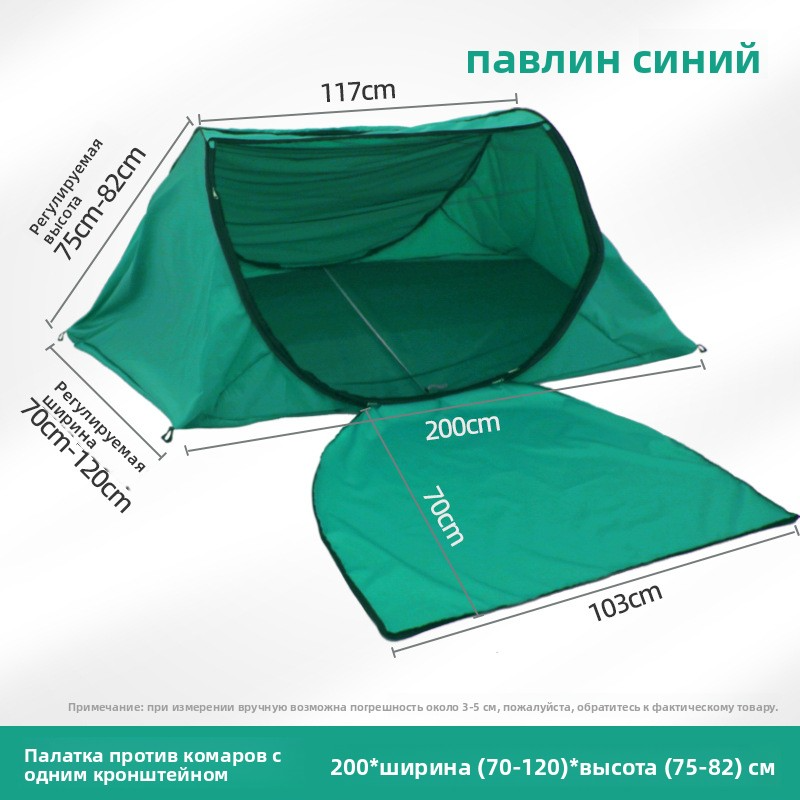 Туристическая палатка, детская палатка, противомоскитная, 200см*120см