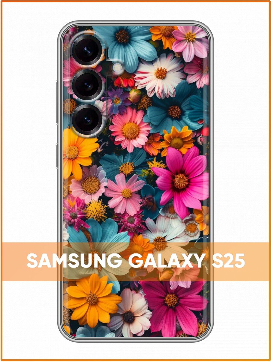 Чехол для Samsung Galaxy S25 с принтом для женщин с цветочками (Самсунг Галакси С25)