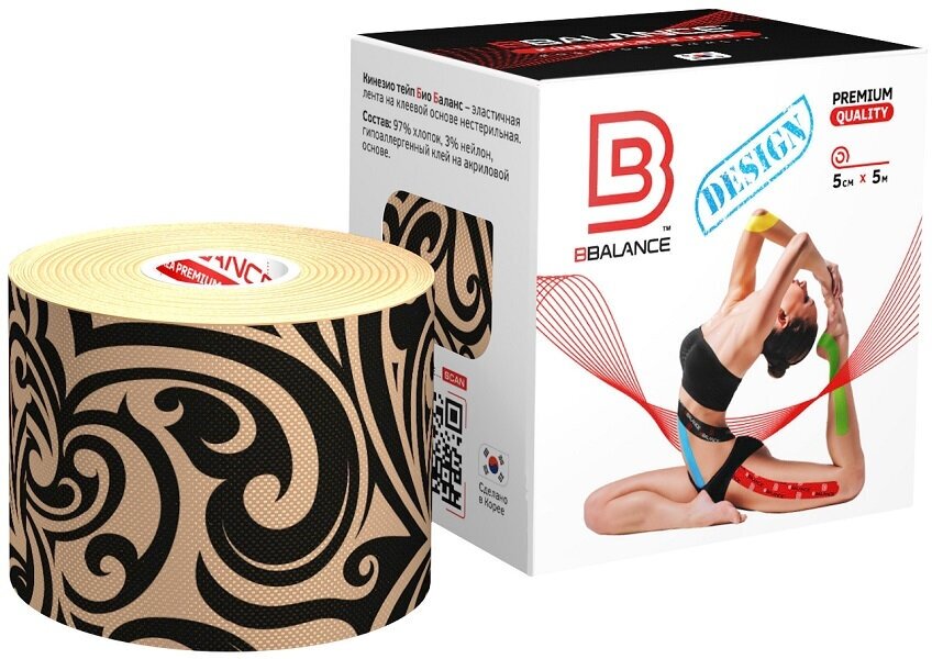 BBTape Design Кинезио тейп для тейпирования любых участков тела (5см*5м) тигр