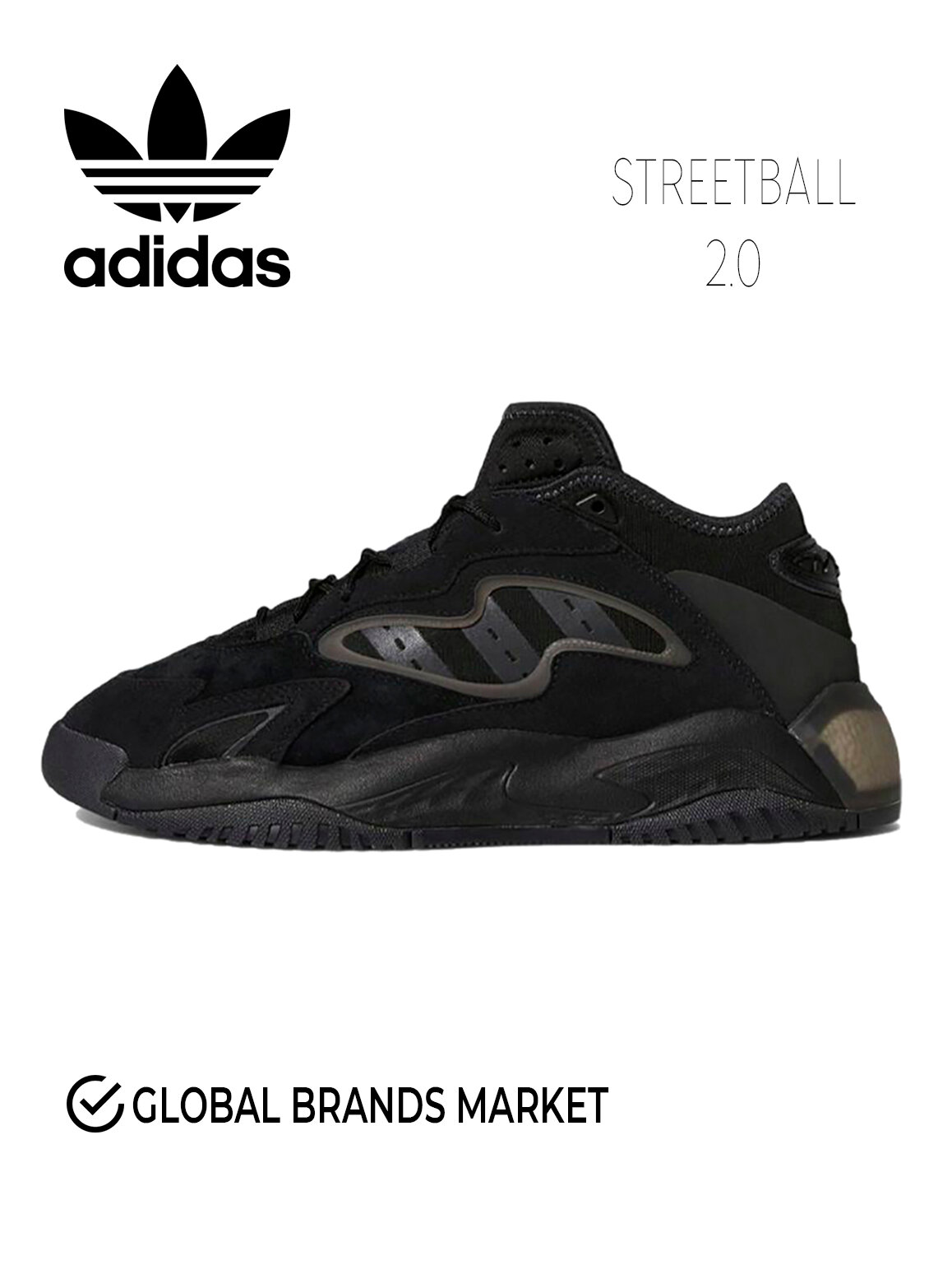 Кроссовки Streetball 2.0