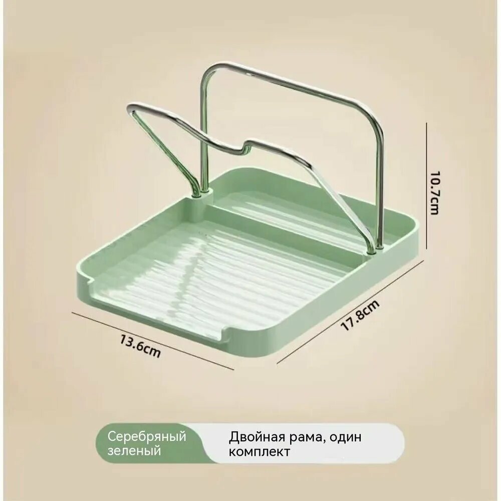Держатель кухонный для крышек, для сковород, тарелок, кастрюль, 17.7 см х 13 см х 10 см, 1 шт