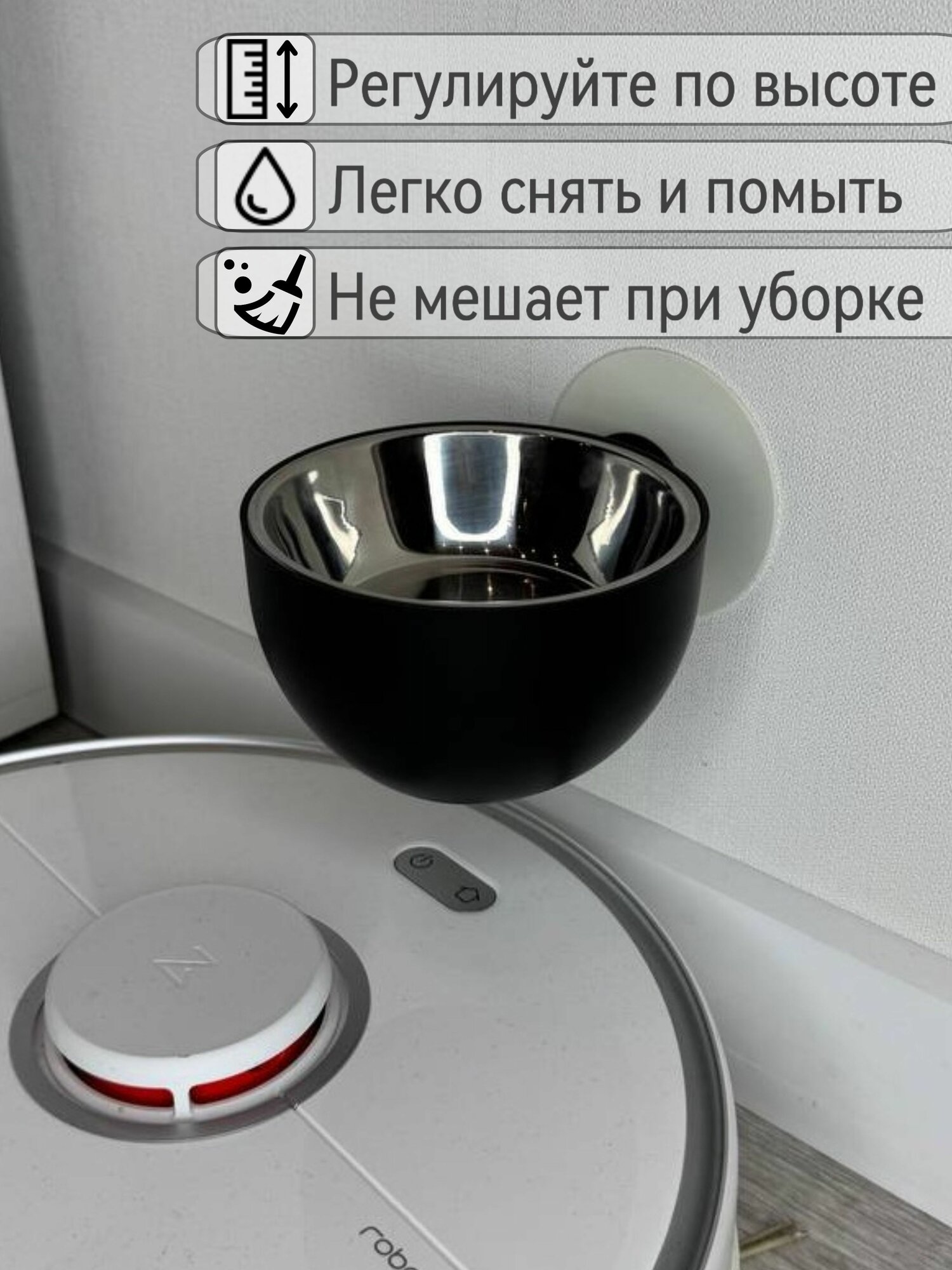 Миска для животных — фото 1