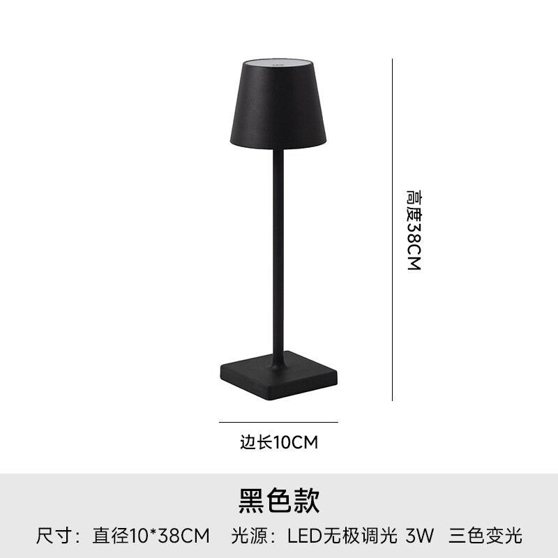 Настольная лампа Eight Continents KTV Night Light, сенсорное управление, USB, перезаряжаемая