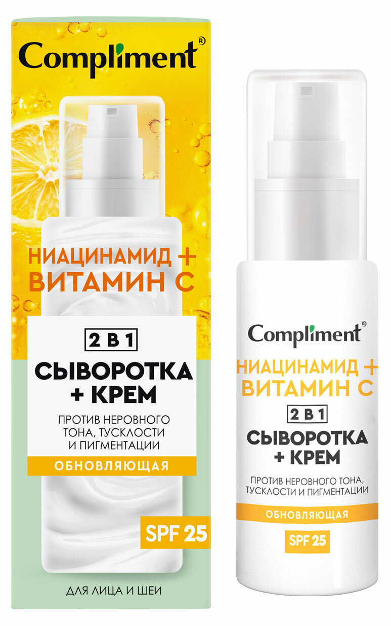 Сыворотка+крем для лица Compliment обновляющая 2 в 1, 50 мл