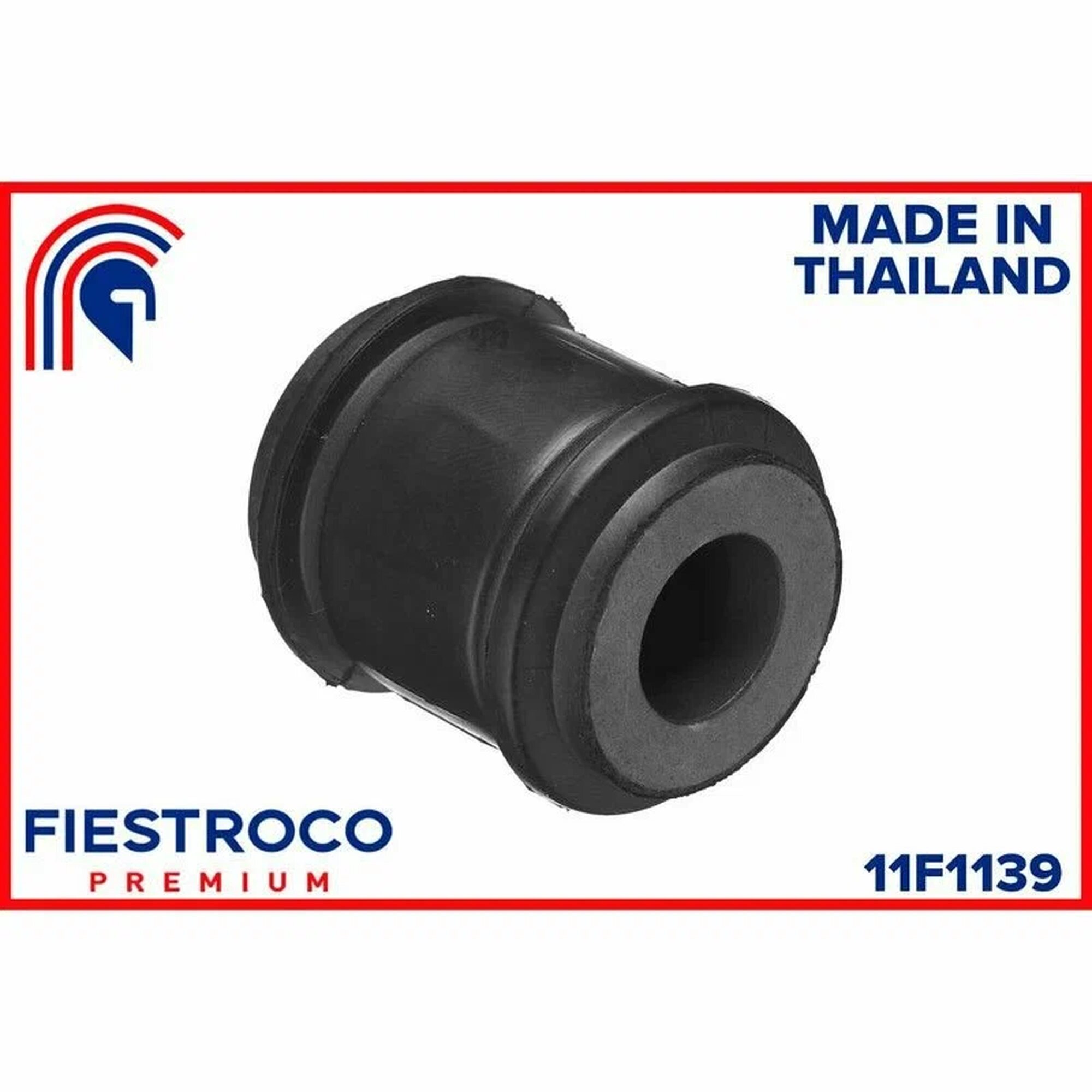 Комплект сайлентблоков (10 шт.) задних тяг для а/м RENAULT Duster, Kaptur, Fiestroco 11F1139X10