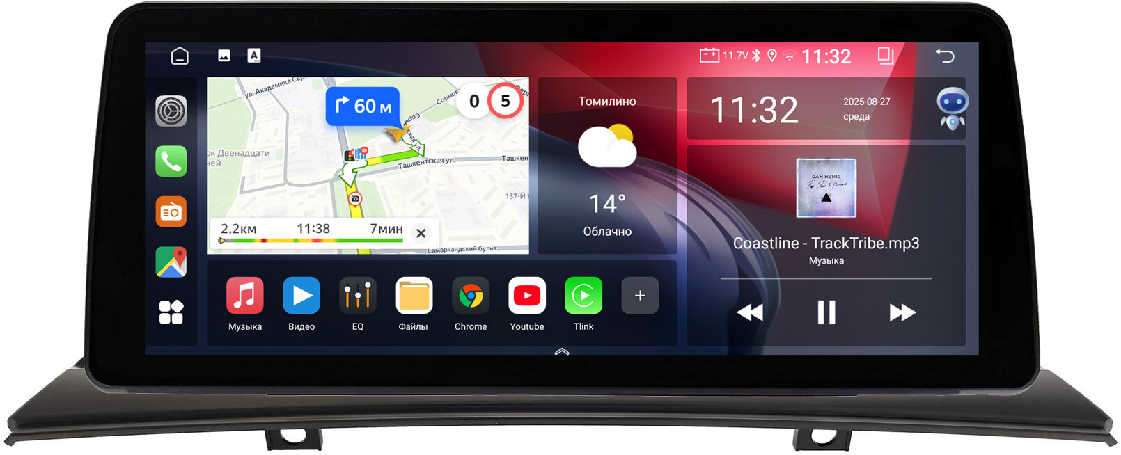 Штатная магнитола BMW X3 (E83), 1 (E81, E82), Z4 (E85, E86) (2002-2014) (устанавливается наверх) 12.3 дюйма Canbox GTR1233-2108 Android 10 (CarPlay, 4