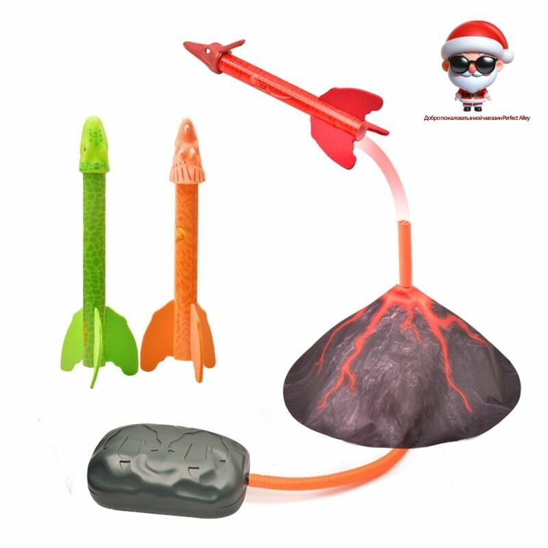 Набор для подвижных игр, Летающие динозавры, ножные ракетницы