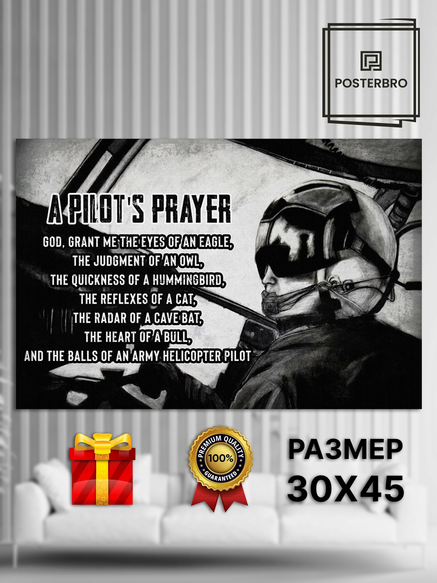 Постер на стену горизонтальный Авиация, 30*45 винтажная картина