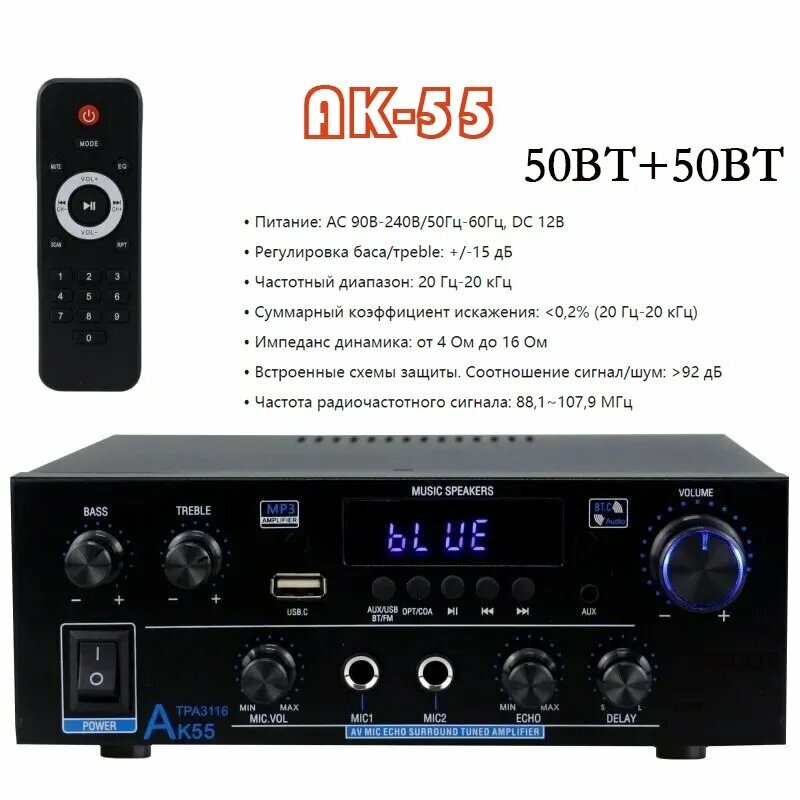 Усилитель АК-55/50Вт+50Вт Справочник на русском языке