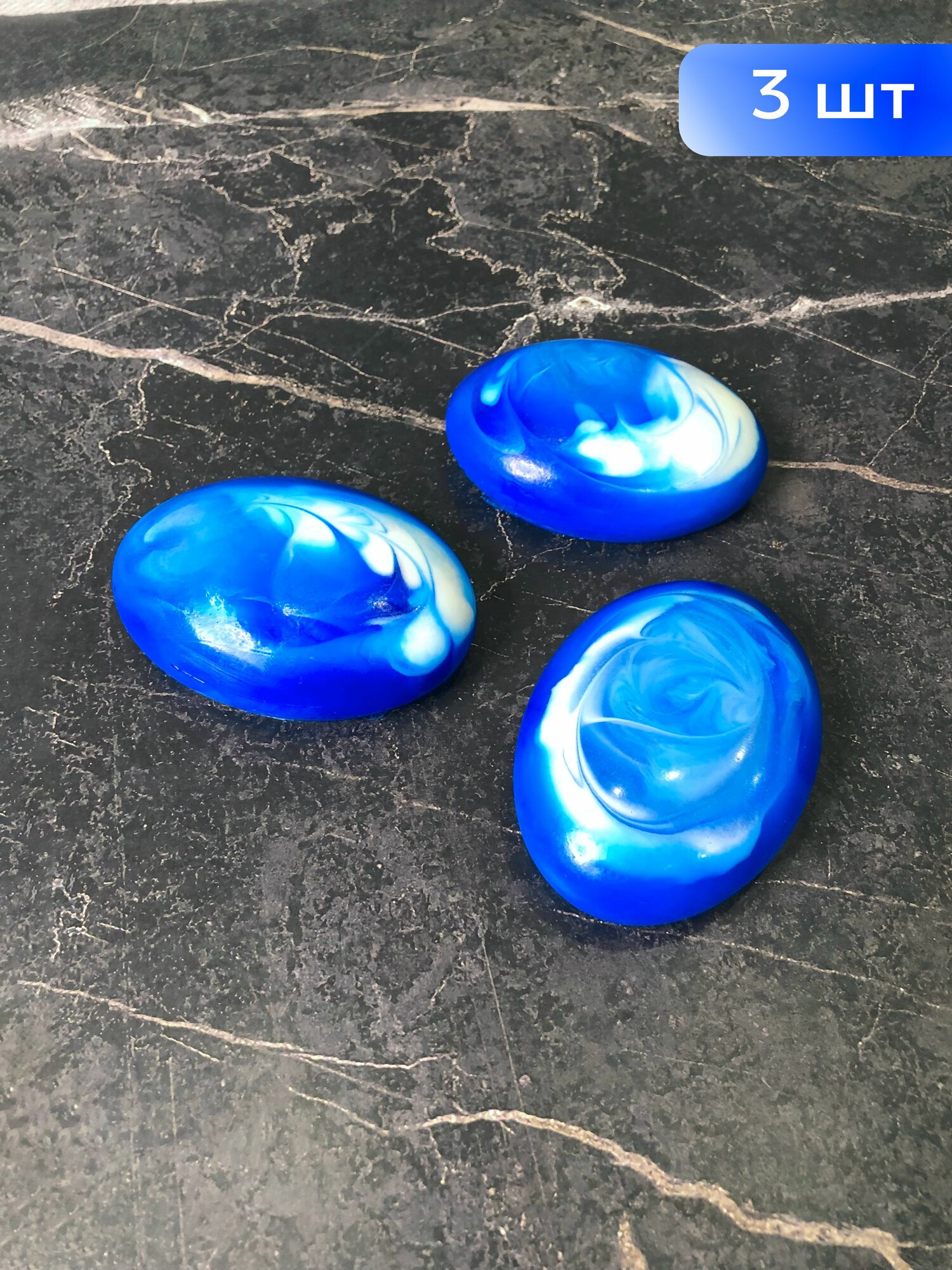 Мыло овальное - Синие объёмные узоры набор