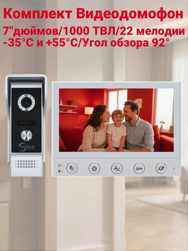 M4 Умный Видеодомофон с ИК-подсветкой, 1000 ТВЛ, двусторонняя связь, защита от воды и пыли, управление замком