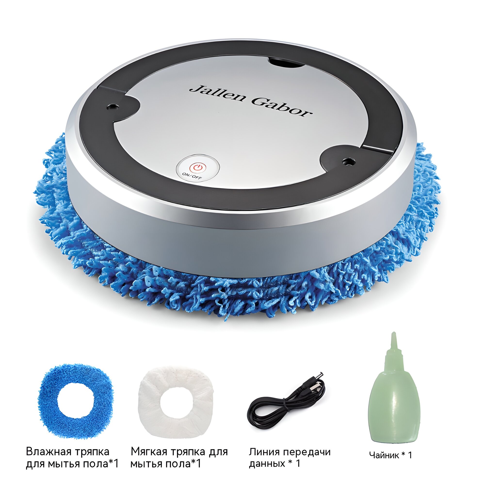 Интеллектуальный робот-уборщик бытовой подметальной машины для автоматической уборки пола，25*25*6CM，Серебро